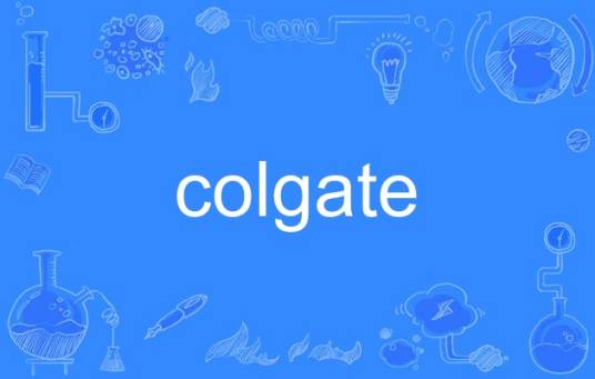 colgate_百度百科