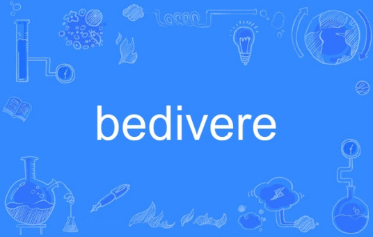 bedivere_百度百科
