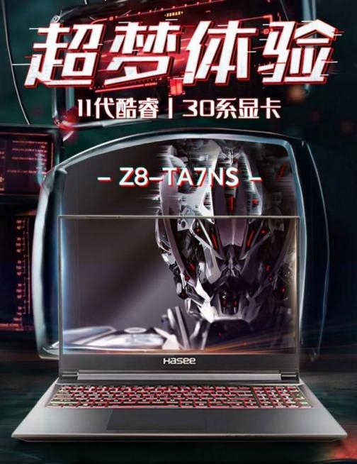 神舟战神Z8-TA7NS_百度百科