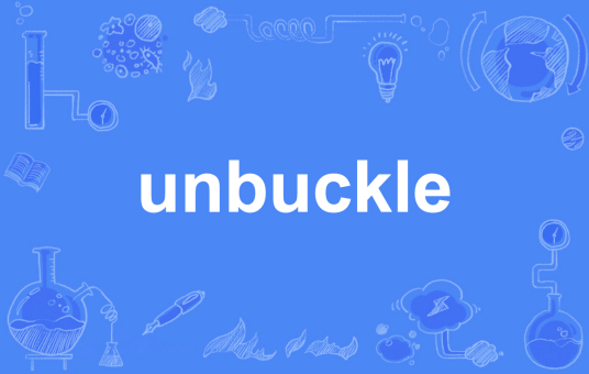 unbuckle_百度百科