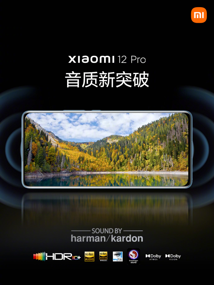 Xiaomi 12 Pro_百度百科