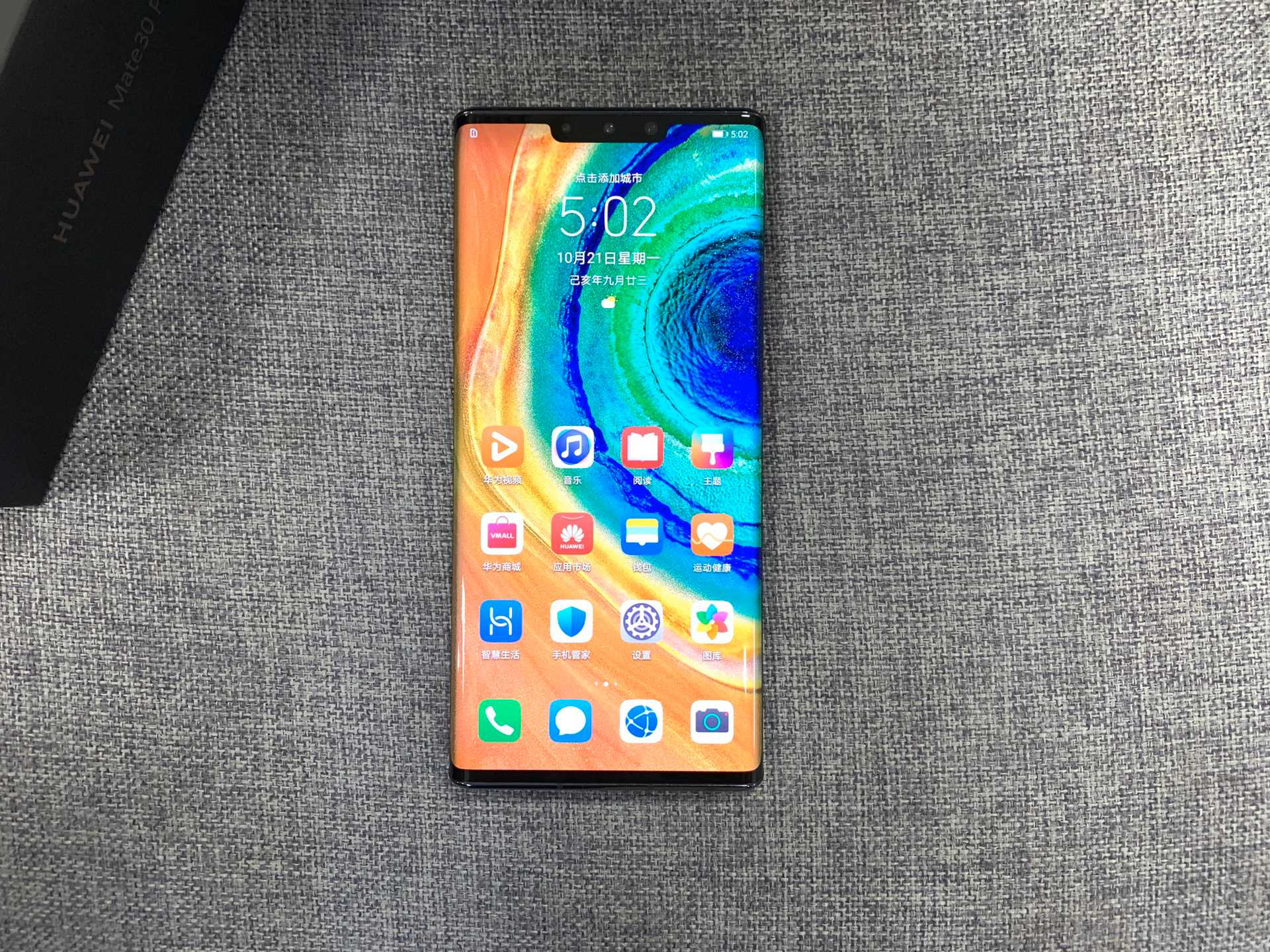 从iPhone XR换到华为Mate 30 Pro，亮屏的瞬间：差距太大了吧？_百科TA说