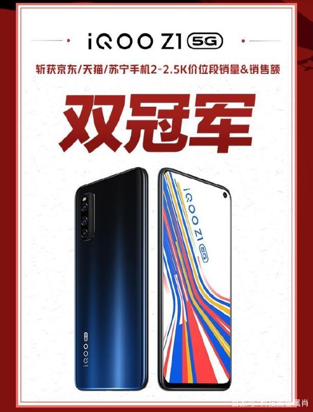 5G手机多重好礼大放送！iQOO 618活动期间福利满满_百科TA说