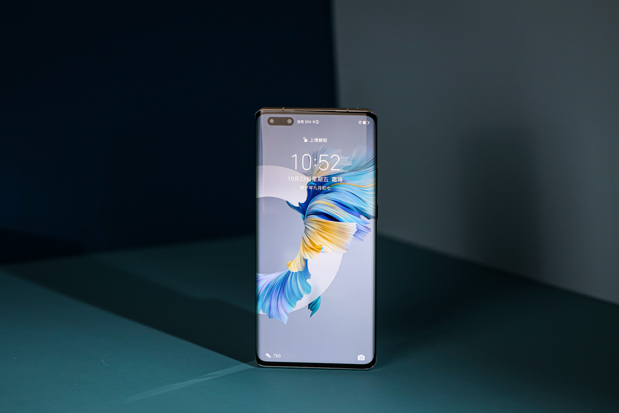 中轴对称星环设计 华为Mate40 Pro图赏_百科TA说