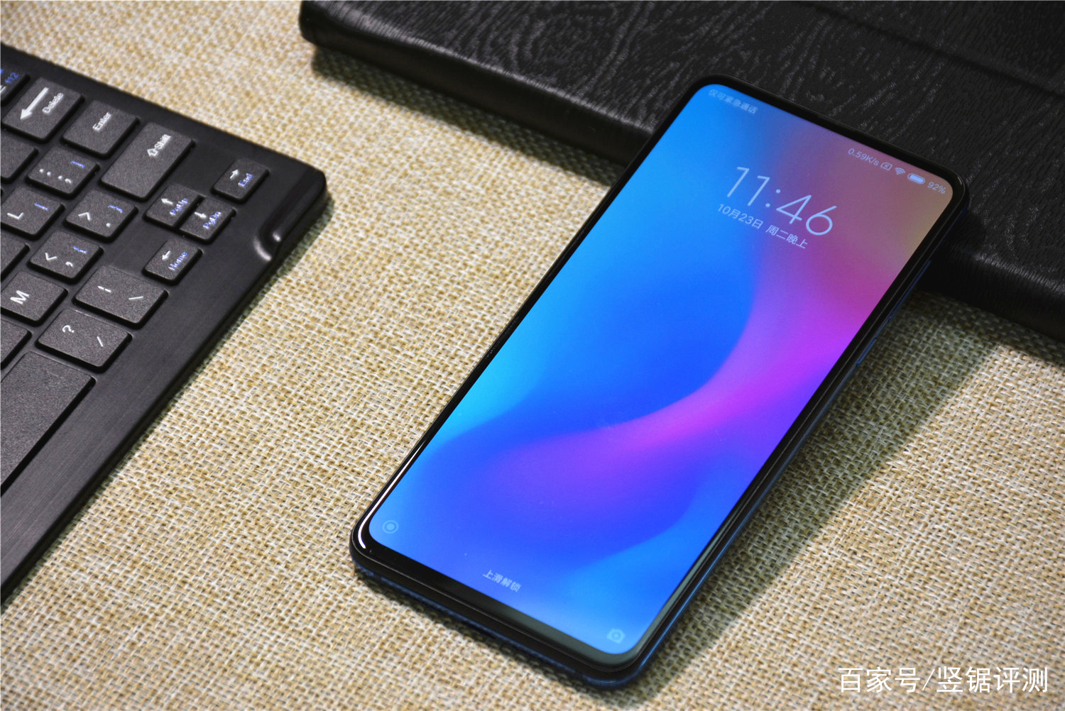 仅3299！全新磁动力滑盖，小米新机皇MIX 3体验_百科TA说