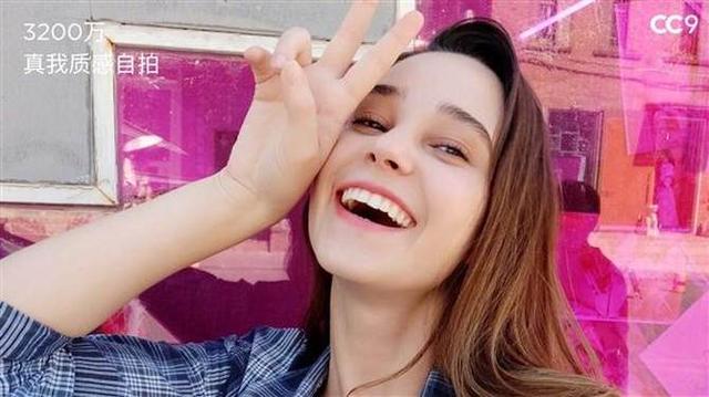 小米CC9正式发布 亲民的价格 旗舰的拍照体验_百科TA说