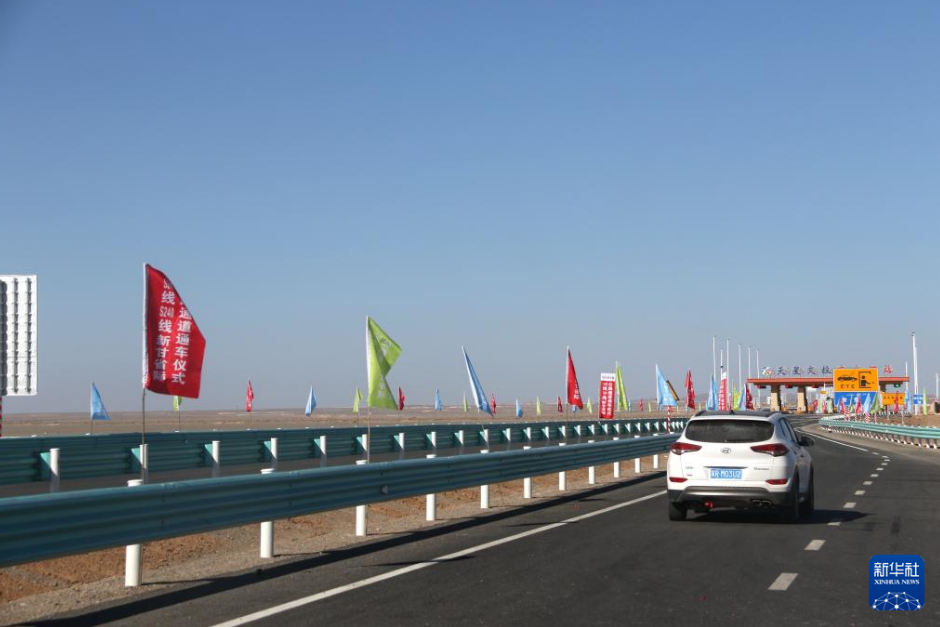 S245线公路_百度百科