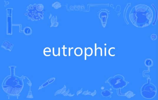 eutrophic_百度百科
