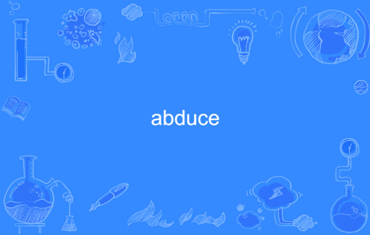 abduce_百度百科
