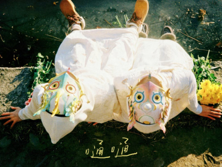 Doudou（中国内地唱作组合、乐队）_百度百科