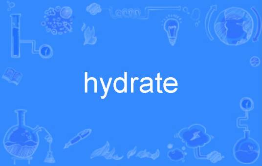 hydrate_百度百科