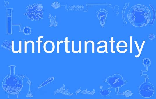 unfortunately_百度百科