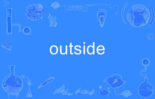 Outside（英语单词）_百度百科