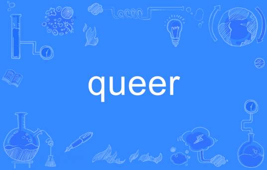 Queer_百度百科