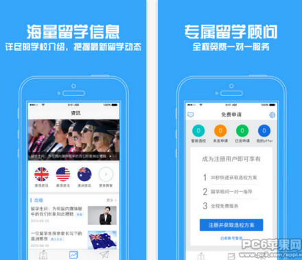 51offer_百度百科