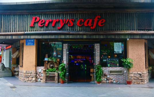 Perry's Cafe咖啡厅_百度百科