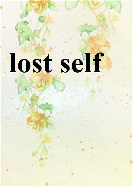 lost self_百度百科