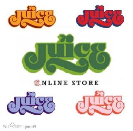 juice（陈冠希所开的潮店名）_百度百科