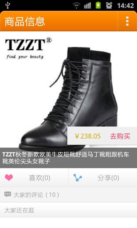 tzzt女鞋旗舰店_百度百科