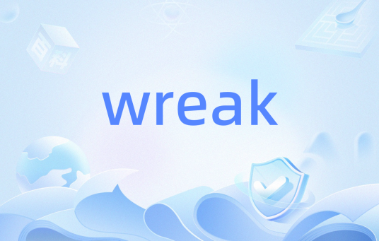 wreak_百度百科