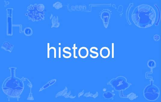 histosol_百度百科