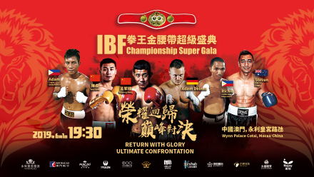 国际拳击联合会_百度百科