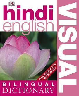 Hindi-English Visual Bilingual Dictionary_百度百科