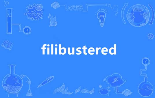 filibustered_百度百科