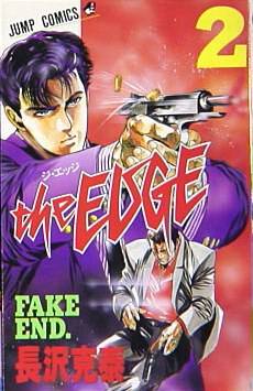 THE EDGE 2_百度百科