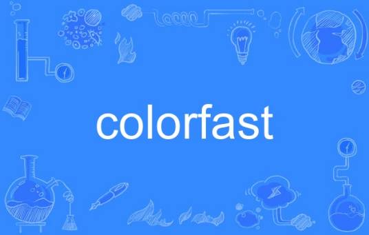 colorfast_百度百科