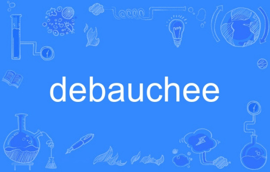 debauchee_百度百科