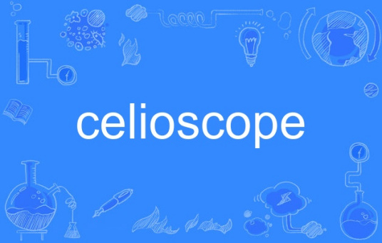 celioscope_百度百科