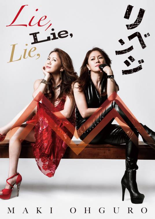 Lie, Lie, Lie,_百度百科
