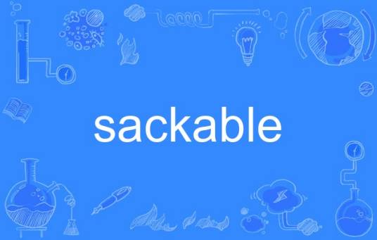 sackable_百度百科