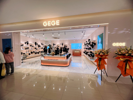 Gege（品牌）_百度百科