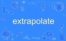 extrapolate_百度百科