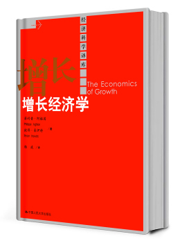 彼得·豪伊特（2025年诺贝尔经济学奖得主、布朗大学经济学教授、Lyn Crost社会科学教授）_百度百科
