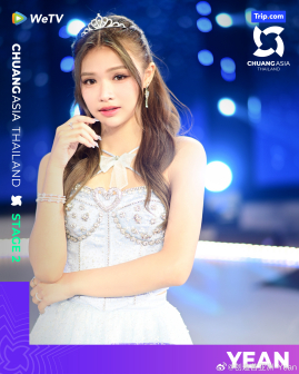 Yean（泰国女歌手、舞者，女子演唱组合精灵少女Gen1es成员）_百度百科