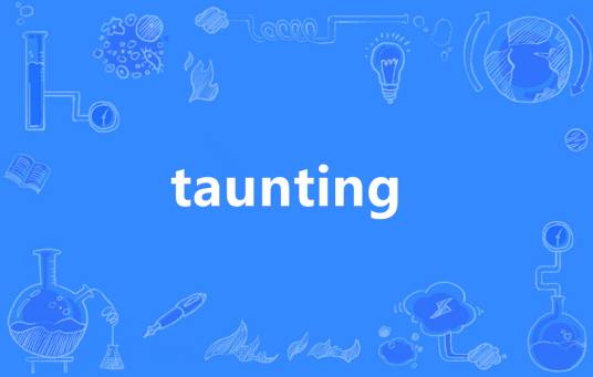 taunting_百度百科