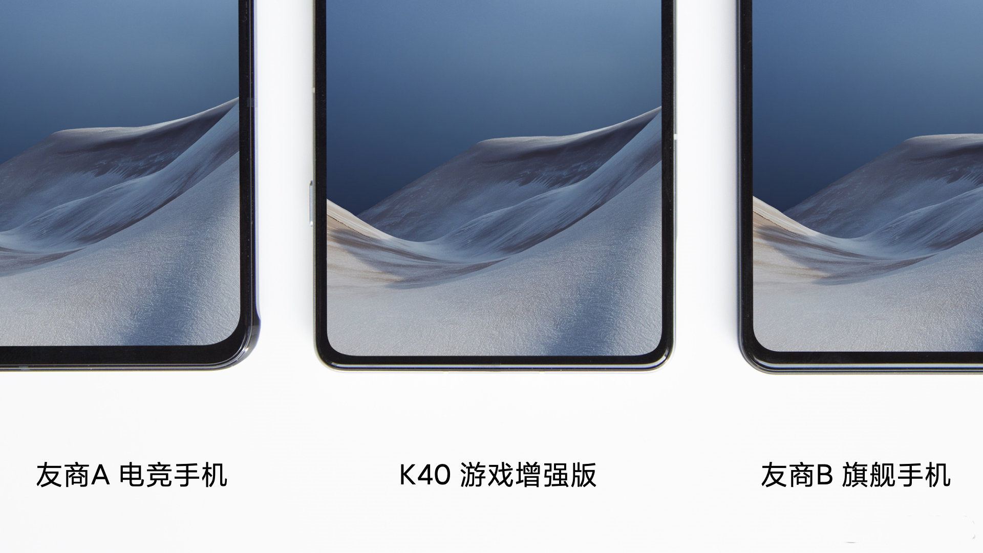 Redmi K40游戏增强版配置出炉：天玑1200+67W+5065毫安，完美_百科TA说