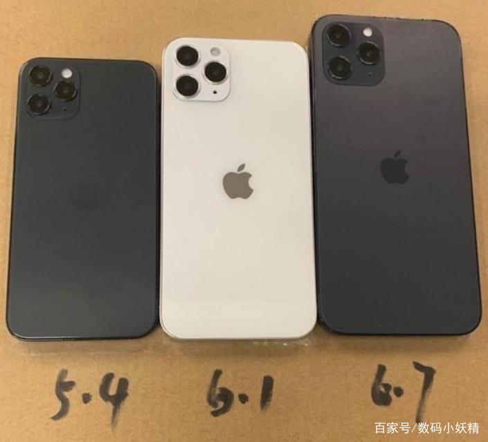 iPhone12“抢先上手”，整体造型酷似iPhone5，颜值美出新高度_百科TA说