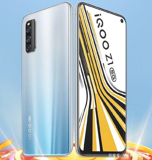 红米和真我耍猴没诚意，iQOO Z1趁机降价，天玑1000+创新低_百科TA说