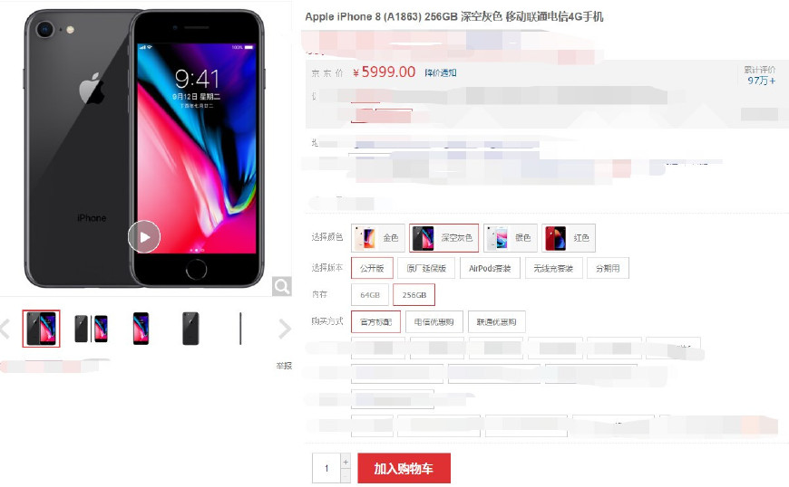 iPhone8系64GB全断货 想要现货加价千元再说_百科TA说