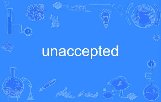 unaccepted_百度百科