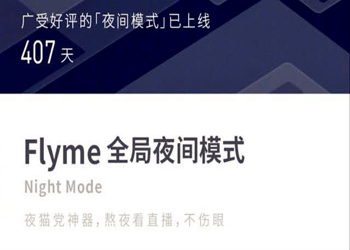 IOS13发布，新功能增加，Flyme官方却有话说！_百科TA说