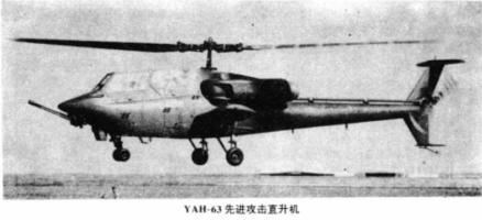 贝尔-409直升机_百度百科