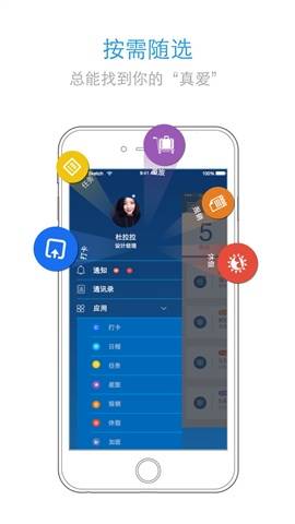 Peoplus_百度百科