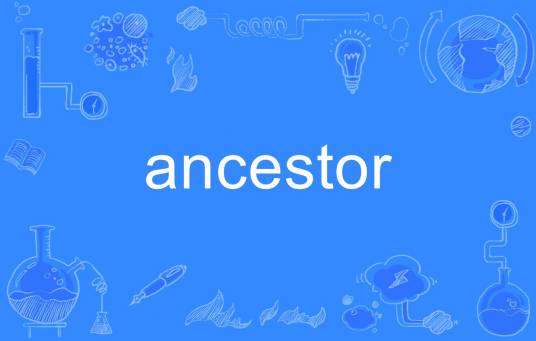 ancestor（英语单词）_百度百科