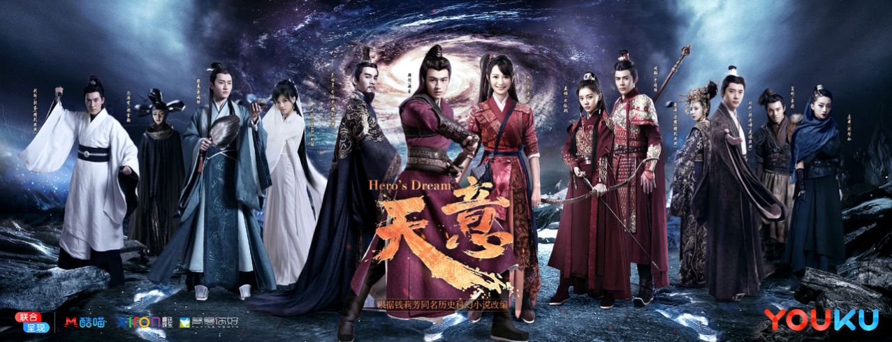 天意（2018年丁仰国执导科幻网络剧）_百度百科