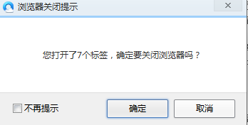 Alt（计算机按键）_百度百科